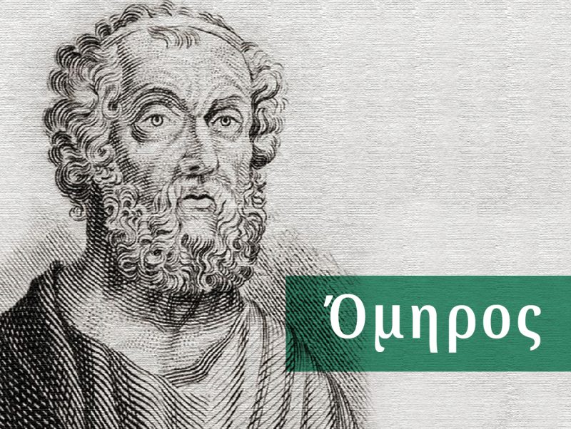 Homer, the Homeric epics, and their influence on ancient Greek ...